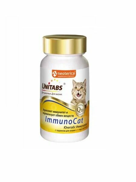 Unitabs Витамины для кошек, ImmunoCat с Q10, 120 таблеток