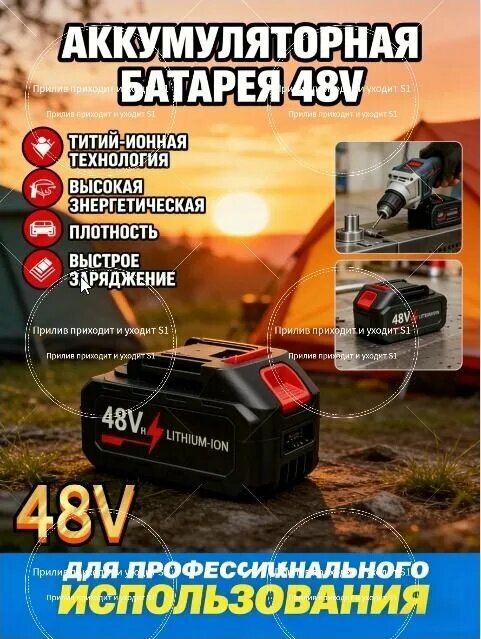 GEALFIS Батарея 48 Вольт 6000 mAh, литиевая универсальная замена для электроинструмента DeWalt, Makita