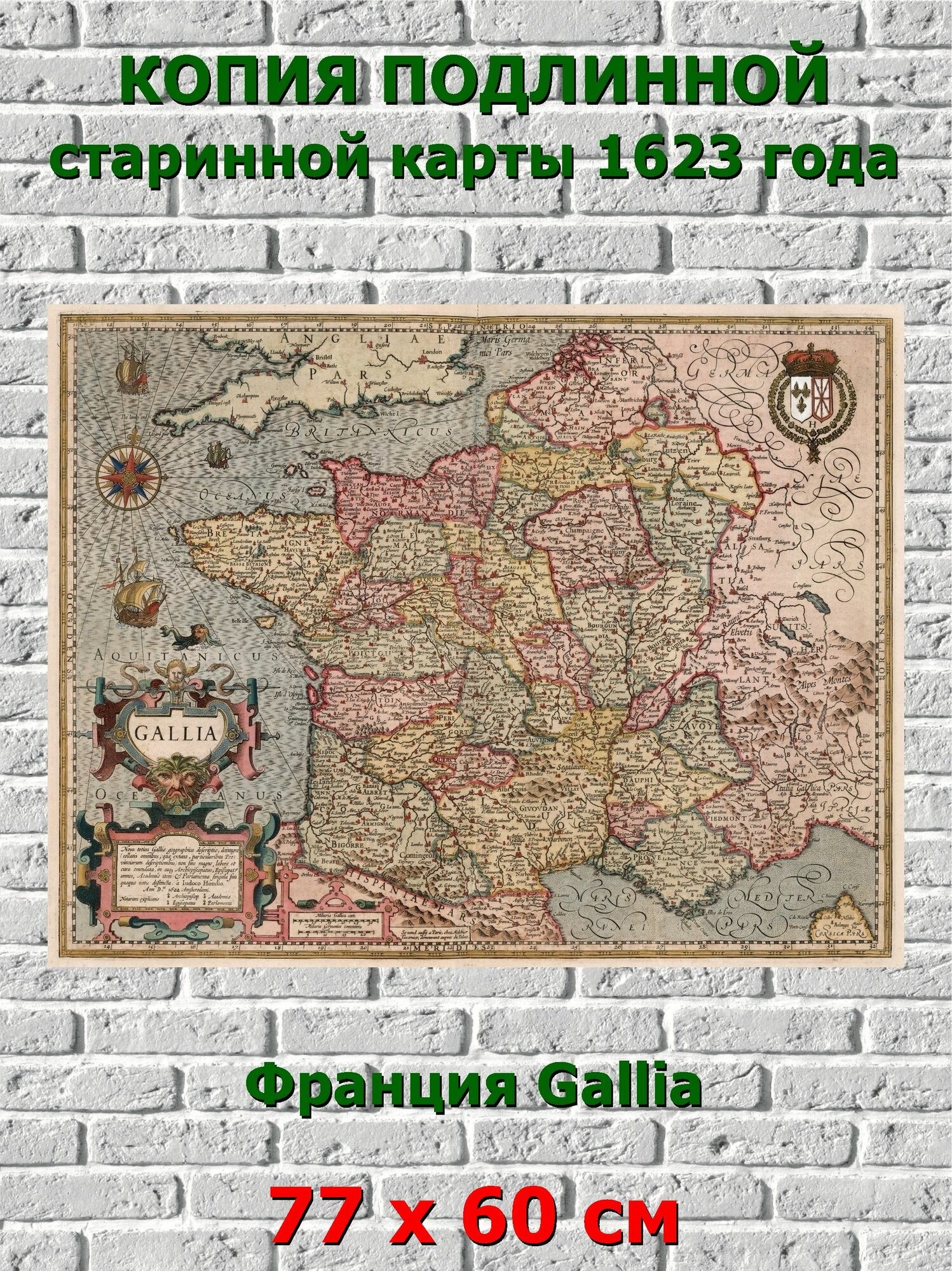 Старинная, 1623 года Карта Франция Gallia. Nova Totius Galliae.