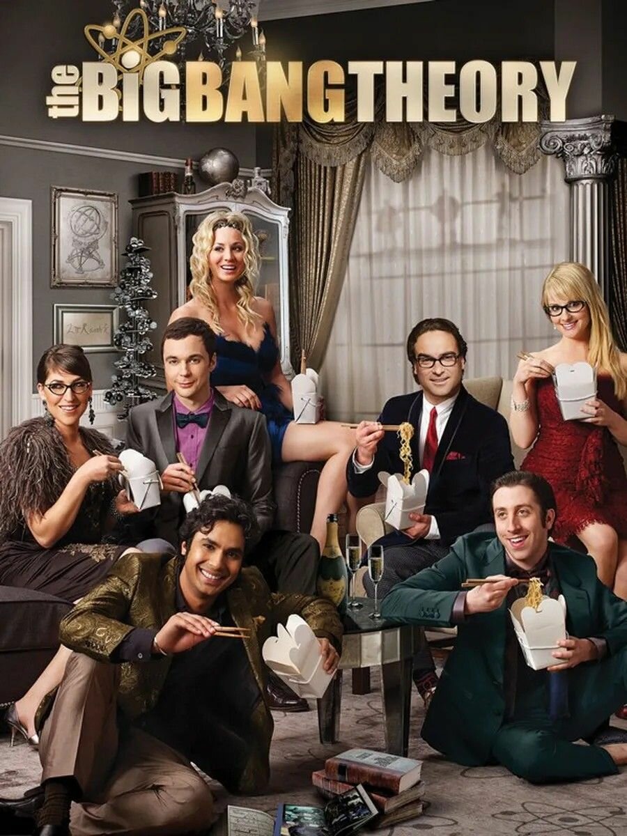 Постер для интерьера на стену (40х50 см). Сериал Теория Большого Взрыва (The Big Bang Theory)