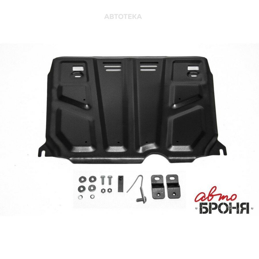 Защита картера и КПП (+ крепеж) автоброня 111057991 TOYOTA Auris/Corolla 1.6-1.8 07-19