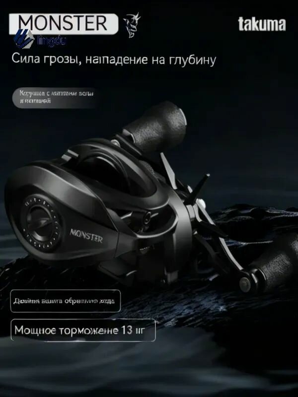 Катушка