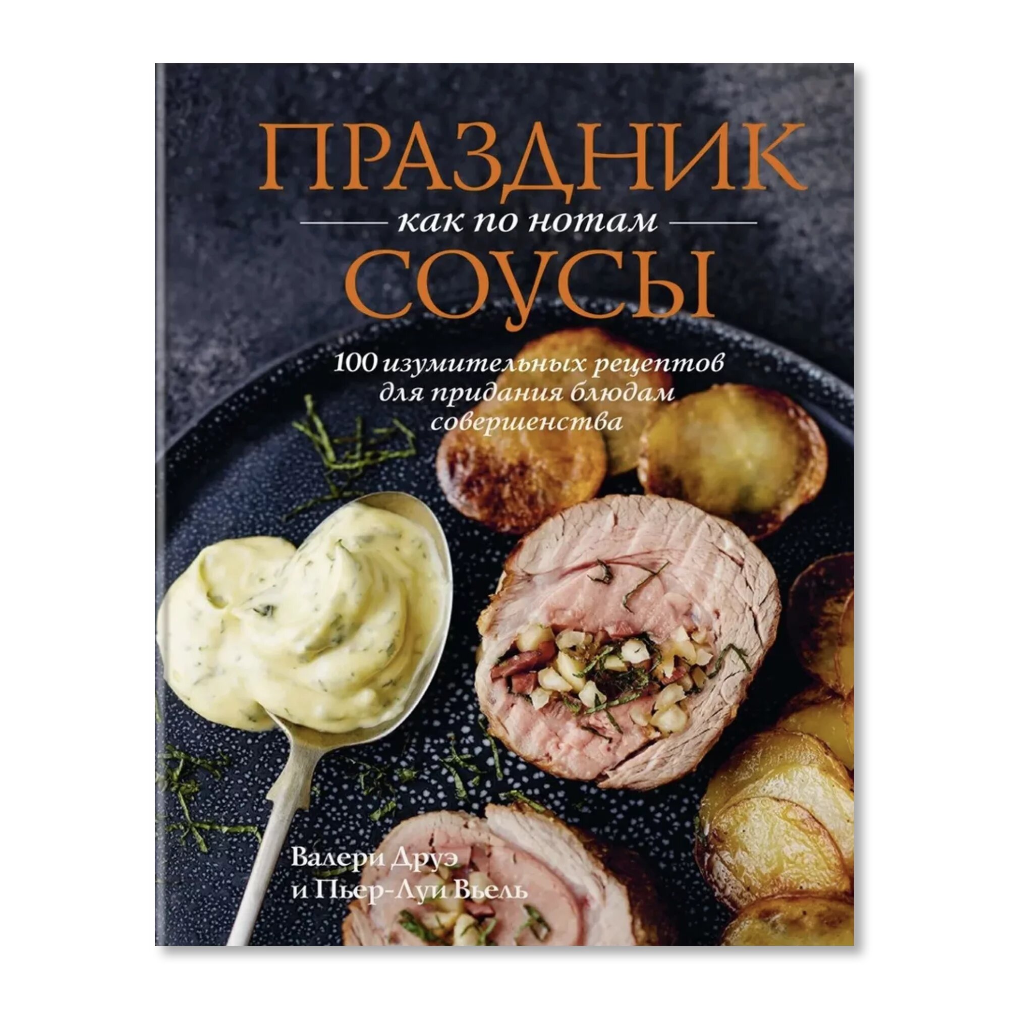 Vegetable Simple: A Cookbook — фото 1