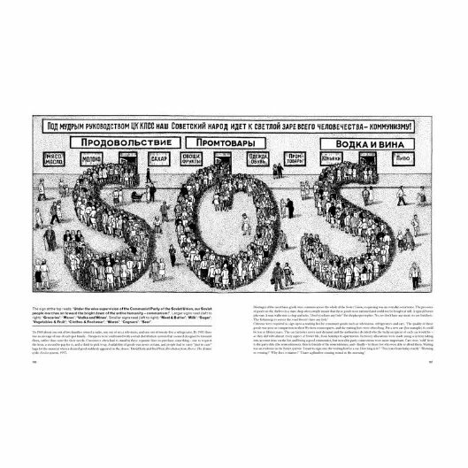 Soviets: Drawings by Danzig Baldaev. Photographs by Sergei Vasiliev