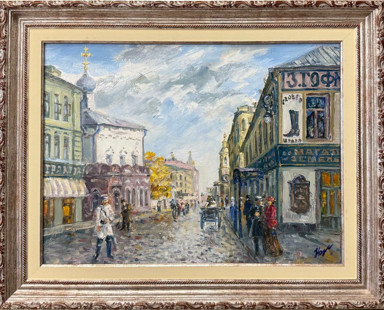 Картина маслом, городской пейзаж "Москва. Улица Сретенка". Холст/Масло, 2026. Размер 30х40. Автор М. Назарова