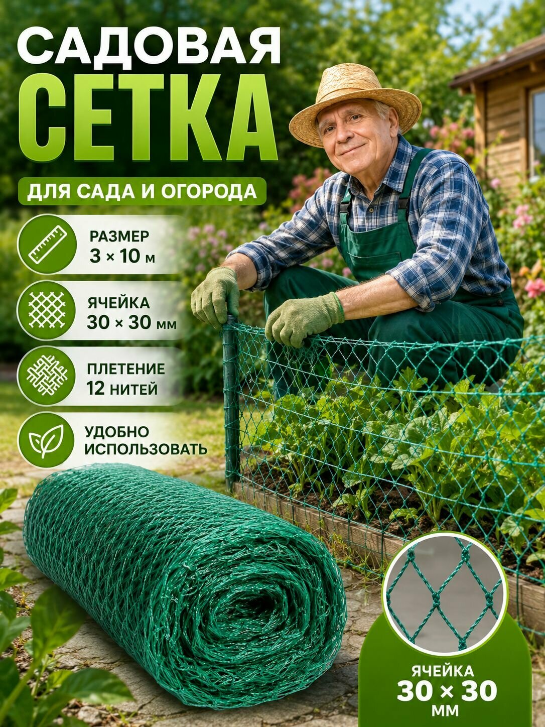 Маскировка для охоты охотничий камуфляж