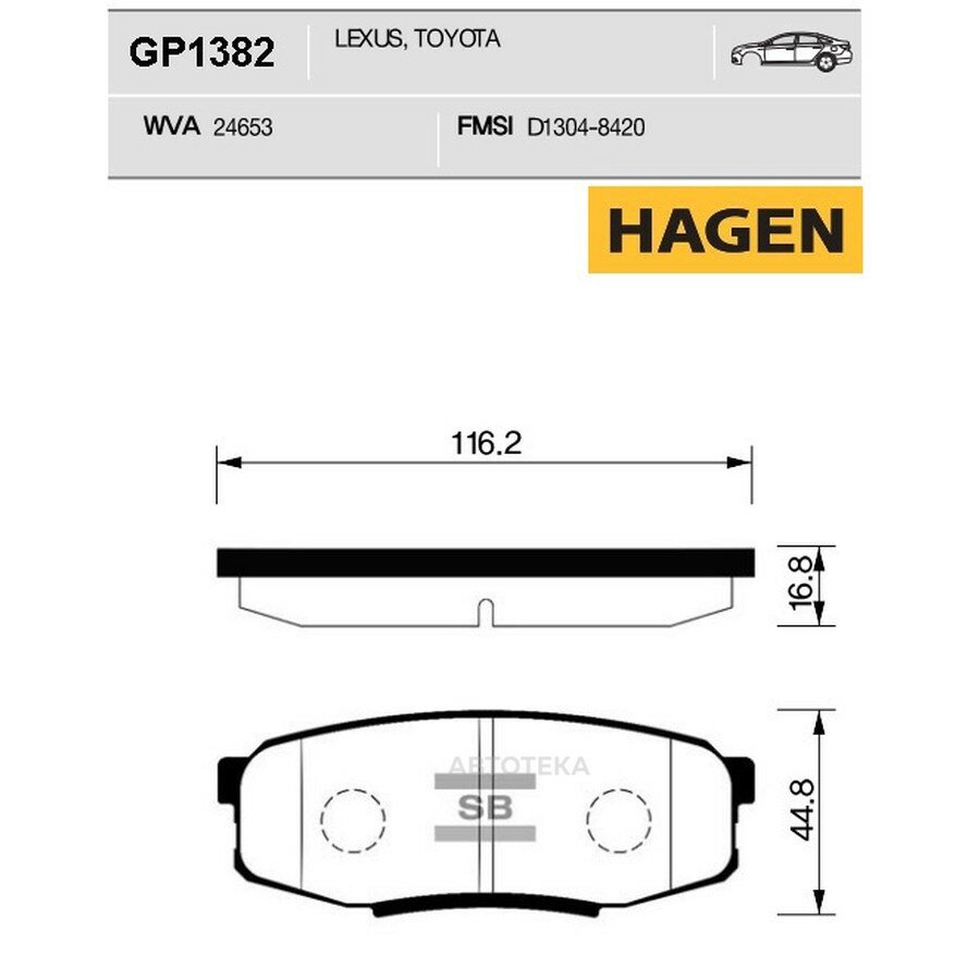 Колодки тормозные задние "HAGEN" TOYOTA LAND CRUISER VII J200/J300 (2007- )/ SEQUOIA II (XK60) (2008- )/ TUNDRA II (2007- ) LEXUS LX III (2007- ) SANGSIN BRAKE GP1382
