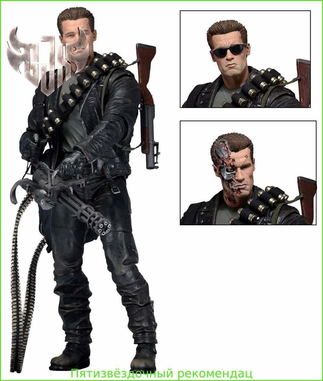 Фигурка Терминатор 2 - Pescadero Escape Terminator Т-800 (18см) Шварц