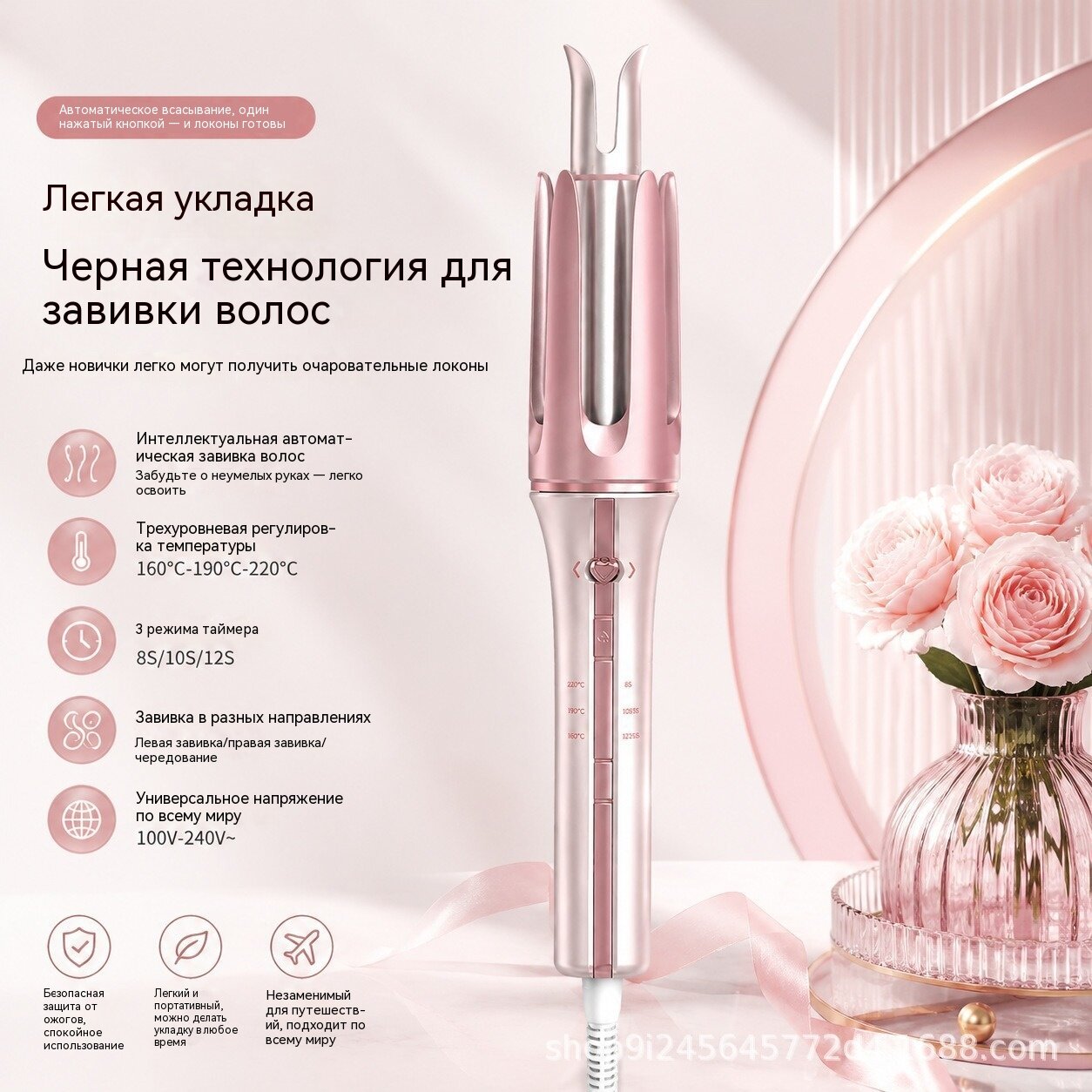 Автоматическая плойка для завивки волос с ионизацией керамическое покрытие EU вилка стайлер 32мм