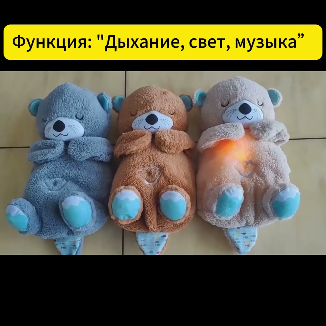 Мягкая игрушка — фото 1