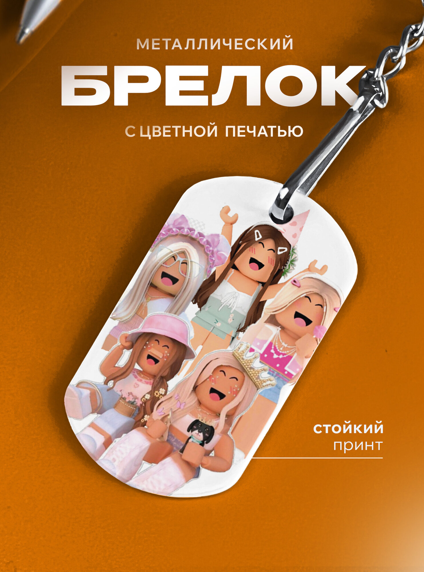 Брелок IREVIVE