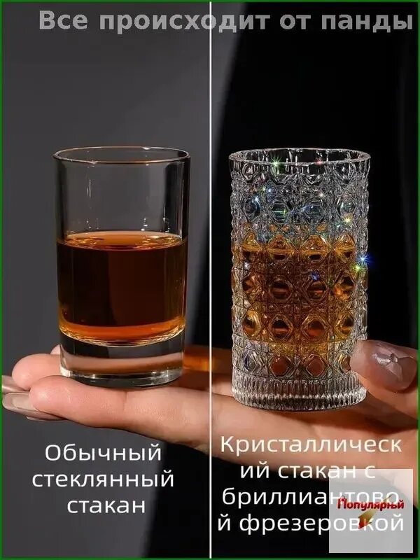 Стопка, 30 мл, 6 шт — фото 1