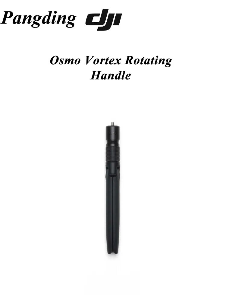 Аксессуары Osmo Vortex Rotating Handle — фото 1