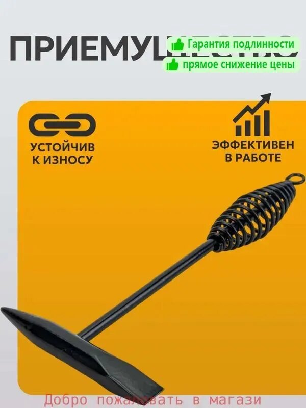 Молоток Сварщика 300г — фото 1