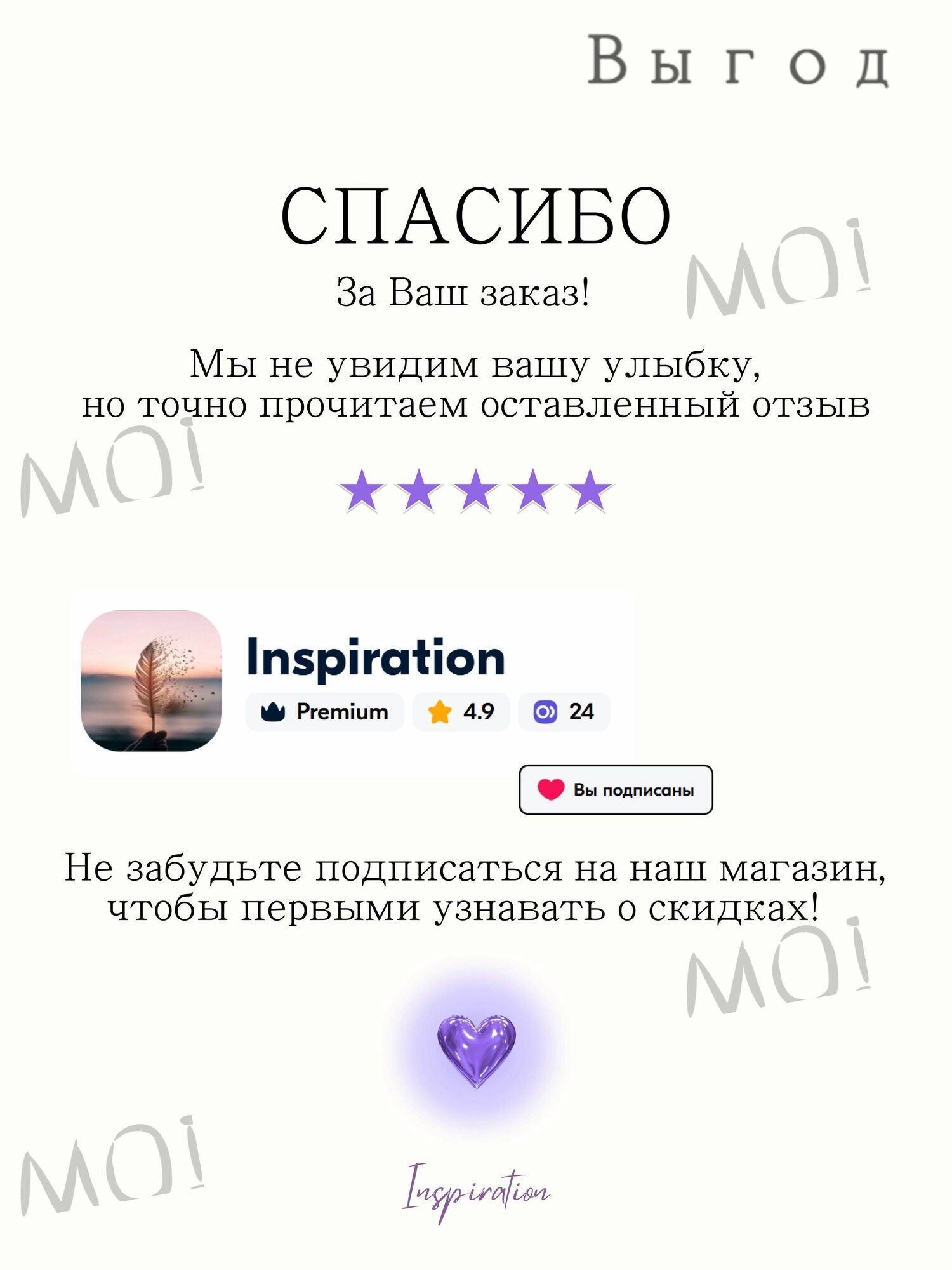 Оберег — фото 1