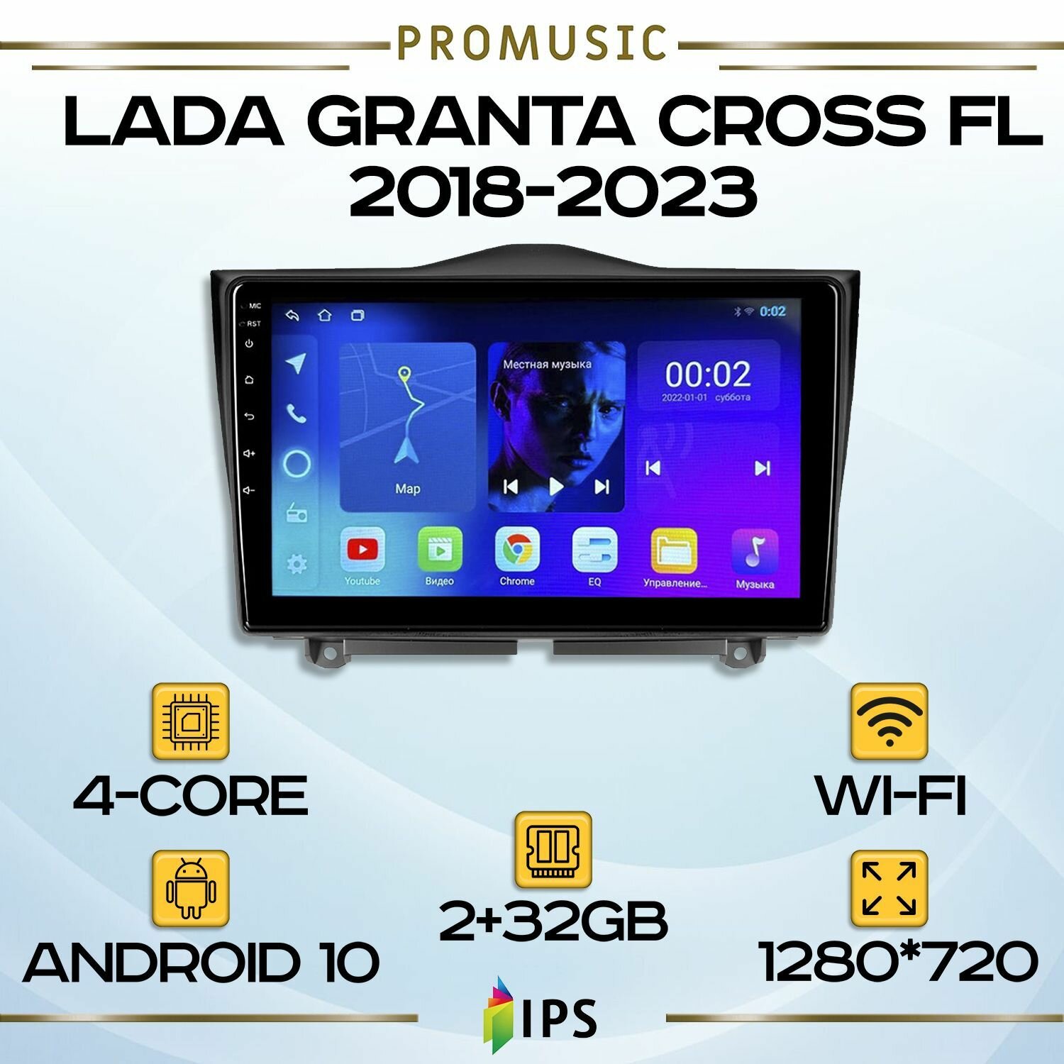 Штатная магнитола TS7 ProMusiс/ 2+32GB/ Lada Granta FL/ Лада Гранта ФЛ/ Магнитола Android 10/ 2din/ Головное устройство/ Мультимедиа/ Автомагнитола