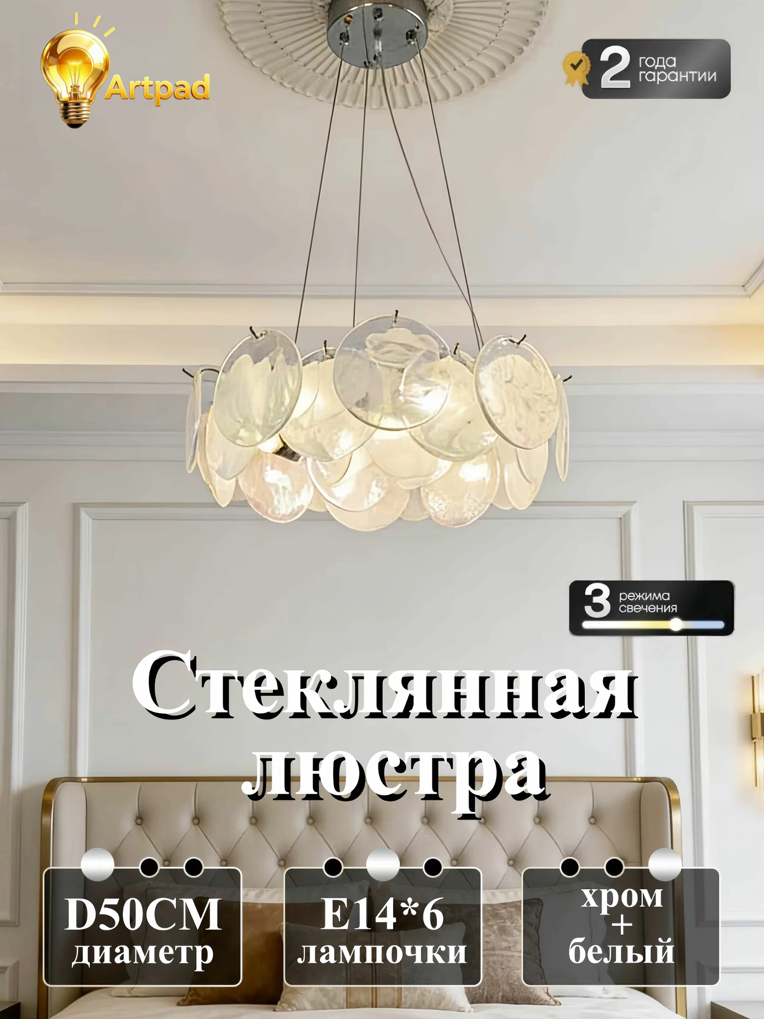Artpad Люстра из муранского стекла цветная,50 см, металл, для гостиной и спальни, современная