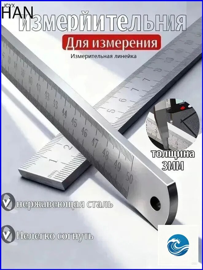 Провод измерительный 51 см