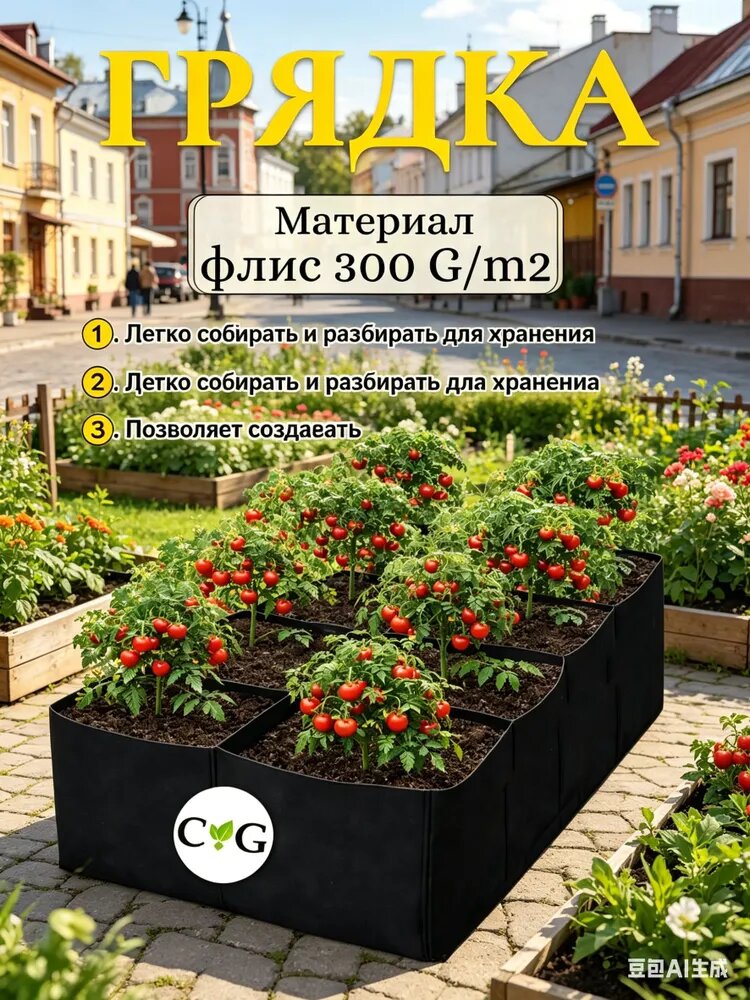 Грядка, 1.85х0.9 м, 1 шт