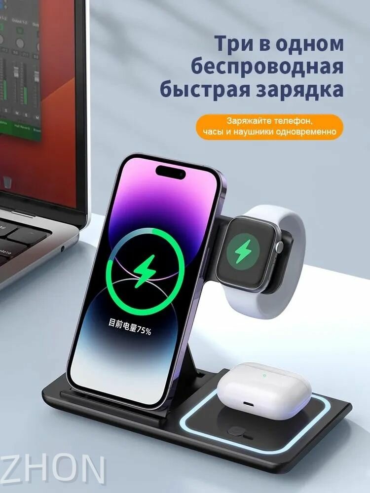 Быстрая беспроводная зарядка 3 в 1 складная, магнитная, с magsafe / док станция для iphone, samsung, xiaomi, наушников, apple watch, андроид