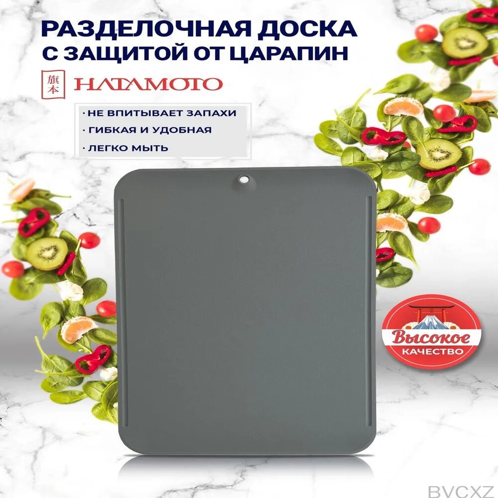 Разделочная доска "Без элементов", 34.8 см х 23.8 см, 1 шт