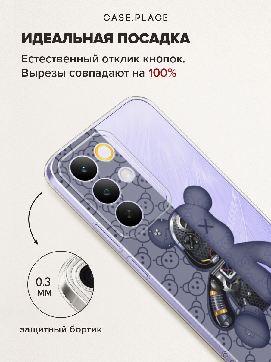 Чехол на Realme C85 / Реалми C85 с принтом Медведь половинка — фото 1