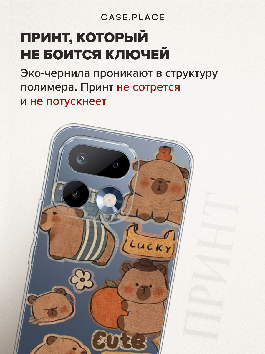 Чехол на Realme 16 Pro / Реалми 16 Про с принтом Милые капибары — фото 1