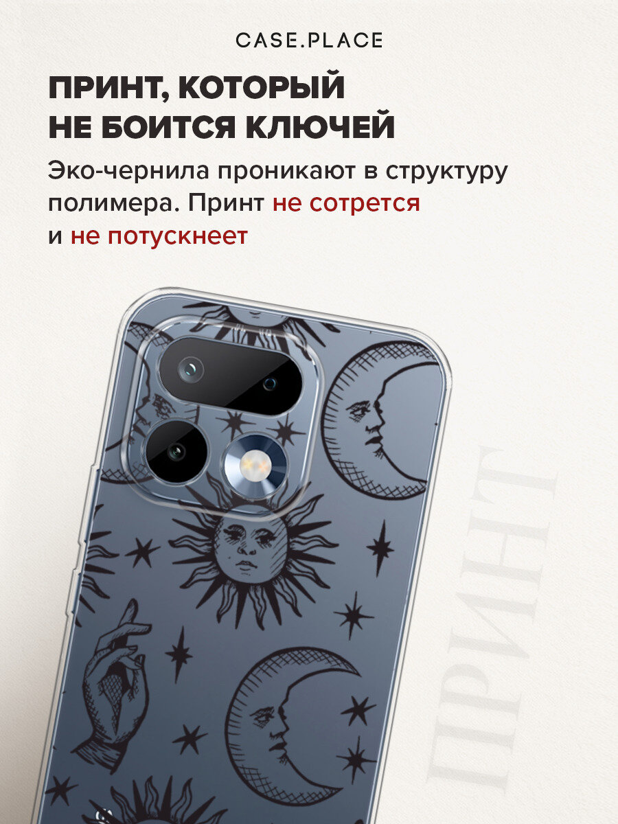 Чехол на Realme 16 Pro / Реалми 16 Про с принтом Мистический рисунок — фото 1