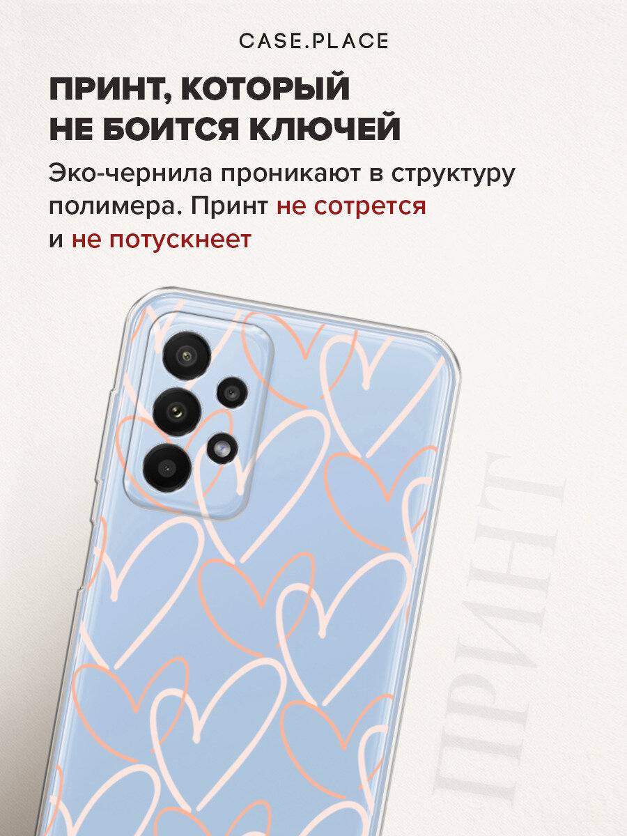 Чехол на Samsung Galaxy A23 / Самсунг Галакси А23 с принтом "Узор из сердечек", прозрачный — фото 1