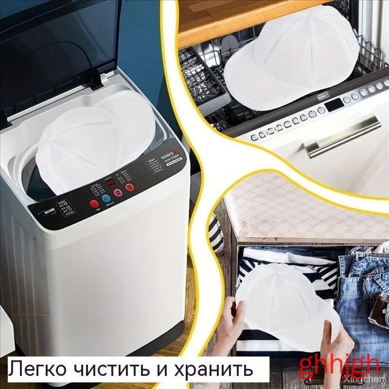 Мешок для стирки — фото 1