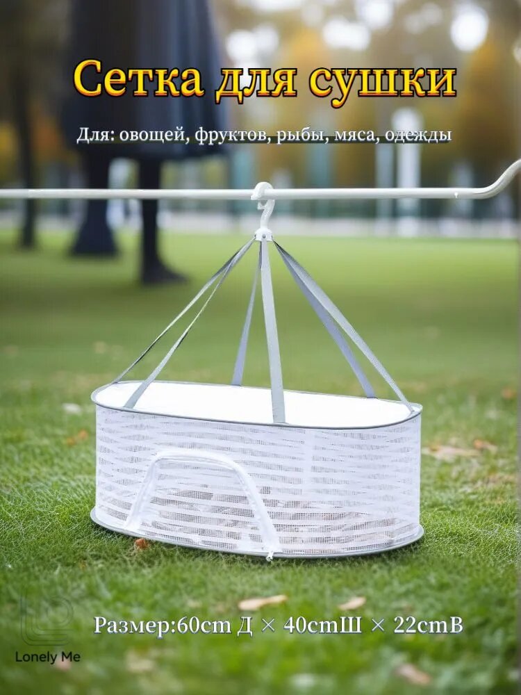 Сушилка для салата, зелени 1 ярусов, 45 л