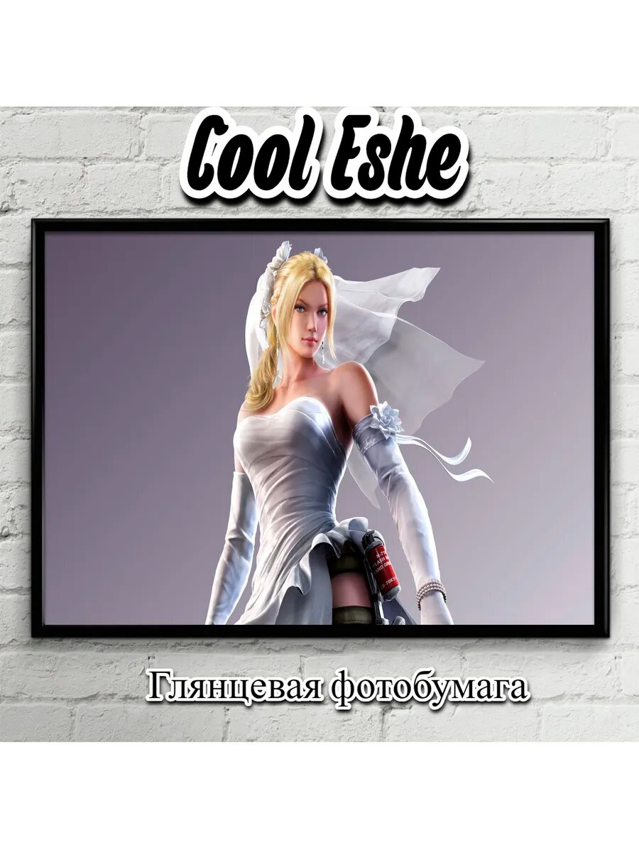 Постер "street fighter x tekken, nina williams" А2