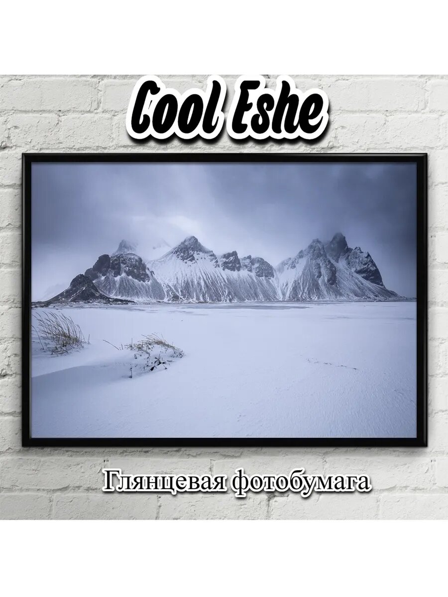 Постер "mountain snow, пейзаж" А2