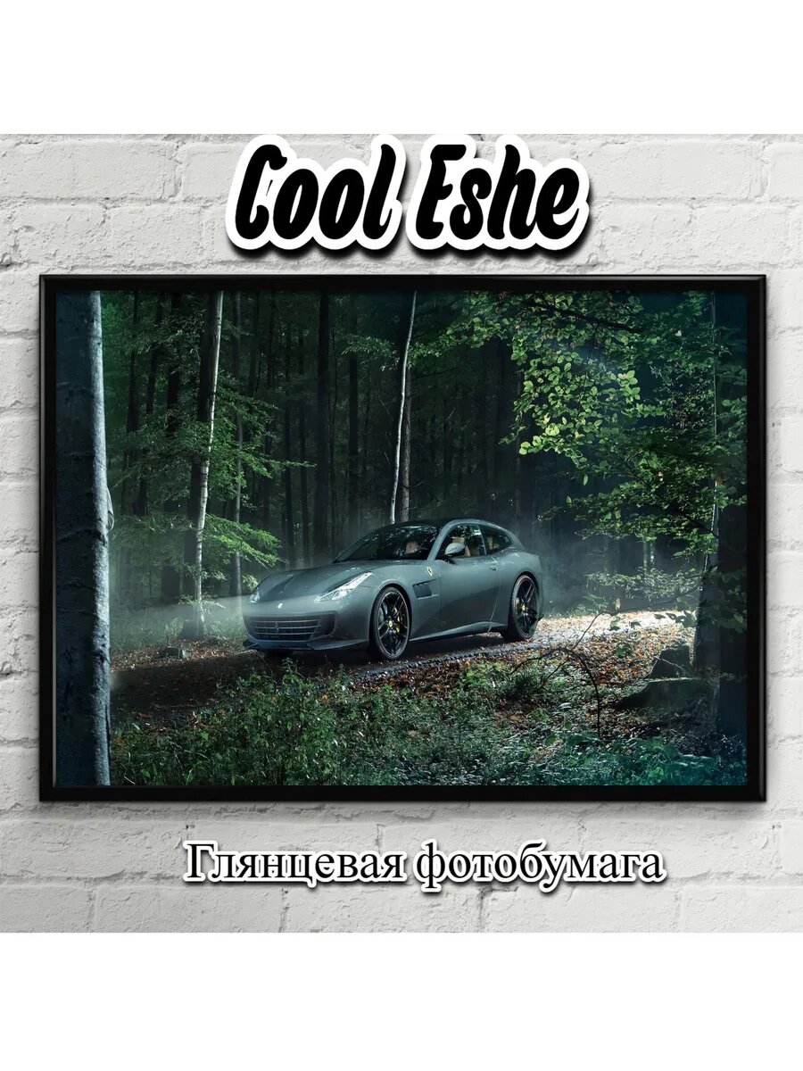 Плакат "Ferrari GTC4Lusso в лесу" А4