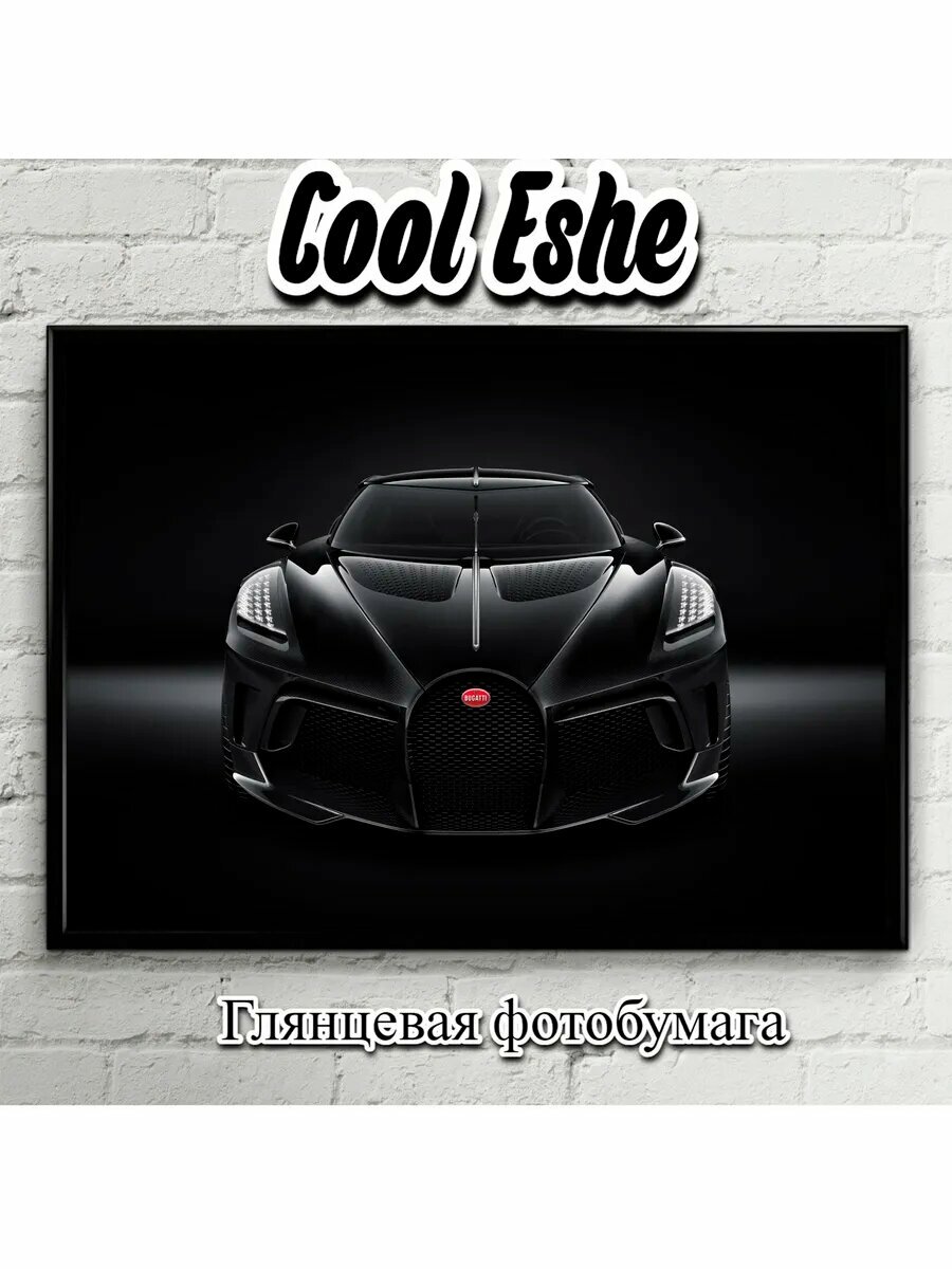 Плакат "Bugatti La Voiture Noire, темные тона" А4