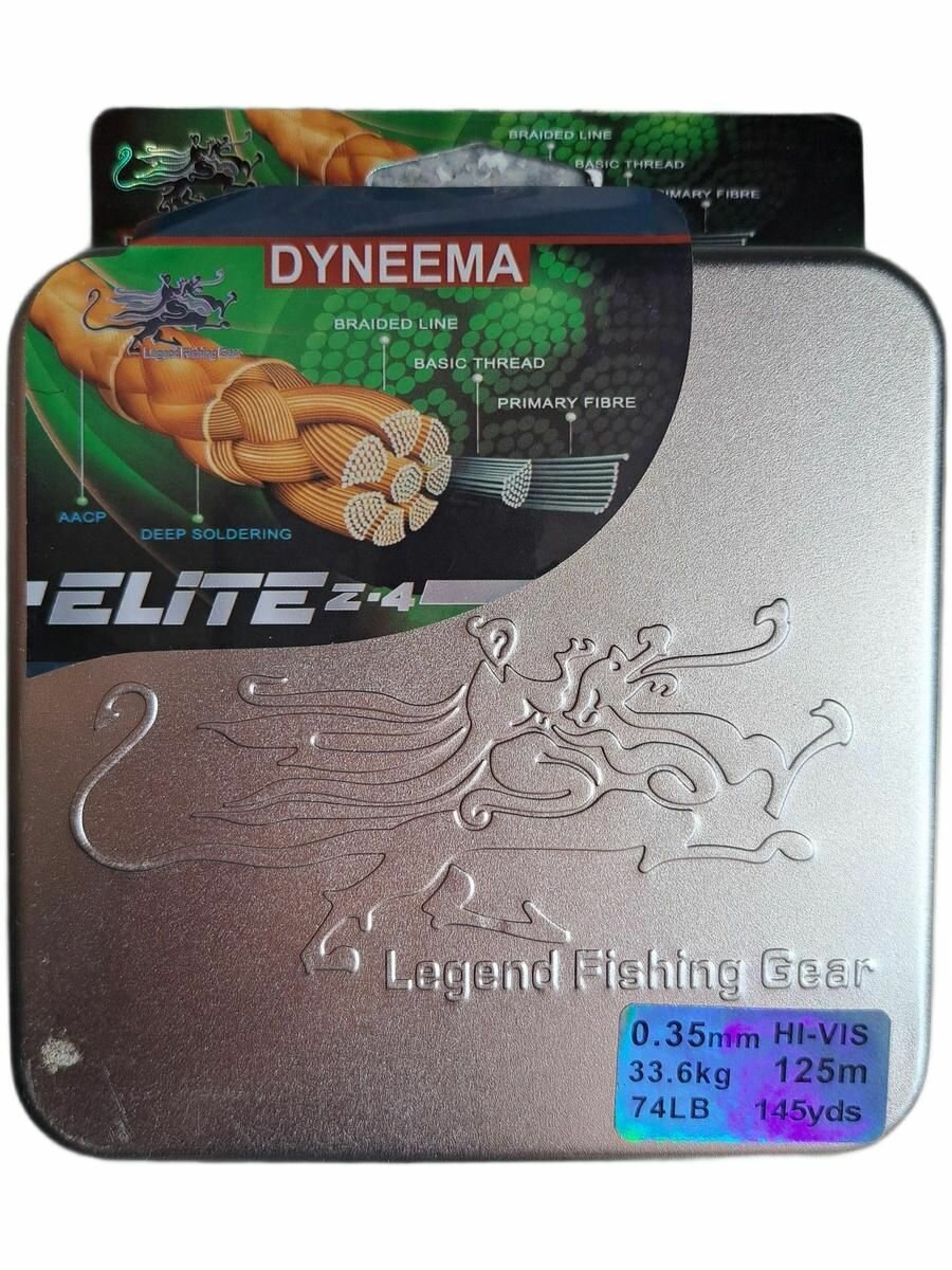 Шнур плетеный Dyneema Elite z-4 125м, 0,35мм, 33.6кг