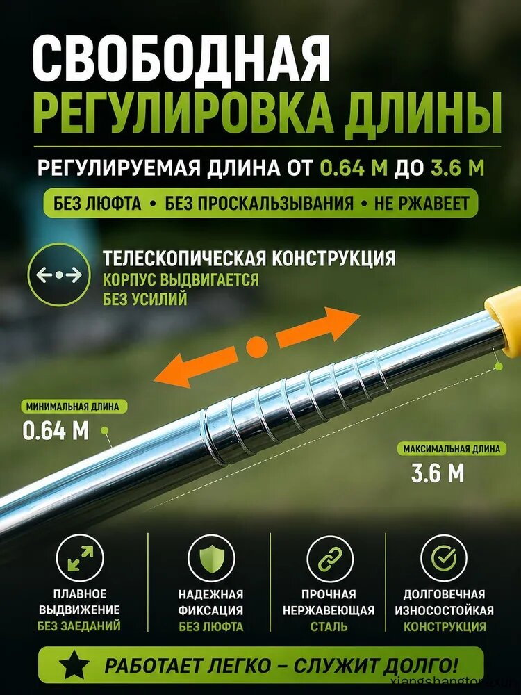 Пульверизатор 1 шт — фото 1