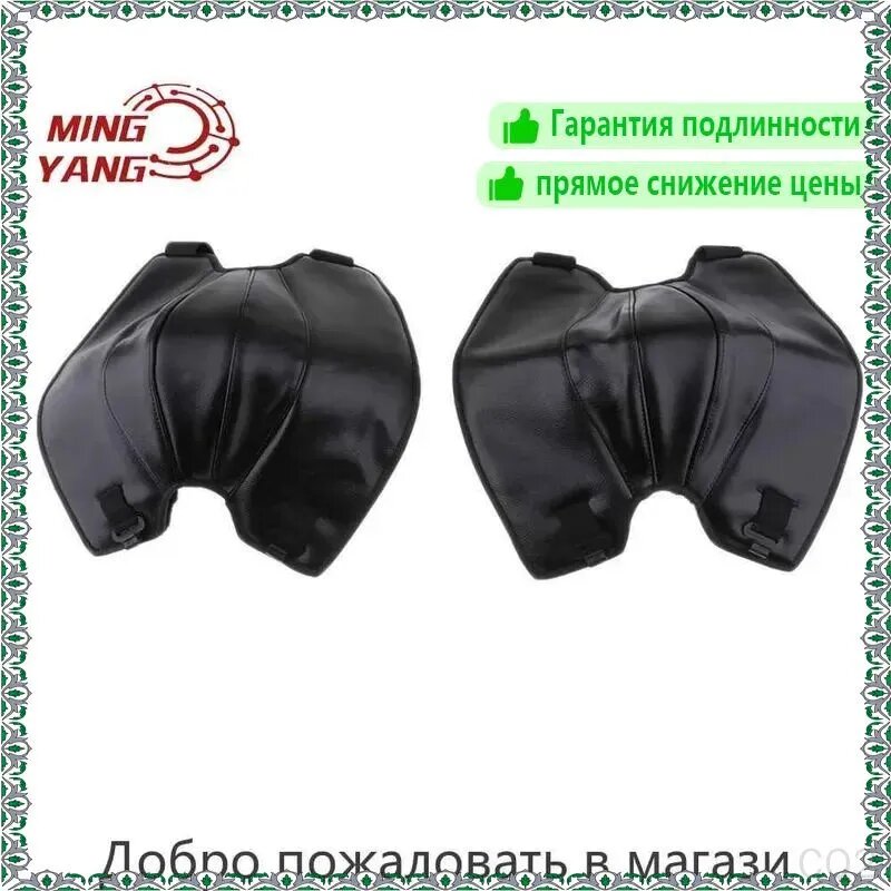 Защитный кожух — фото 1