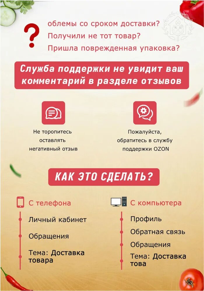 Открывалка, 14 см, 2 шт — фото 1