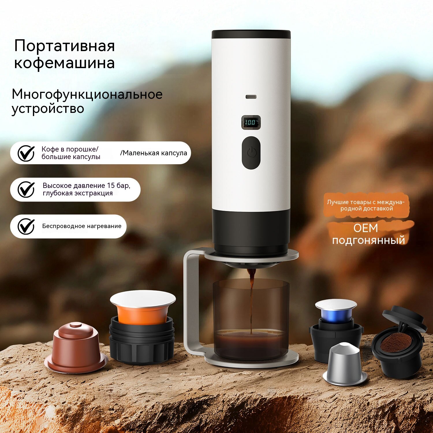 Беспроводная портативная кофемашина эспрессо, автомобильные электрические капсулы эспрессо, бытовая небольшая портативная кофемашина, оранжевый