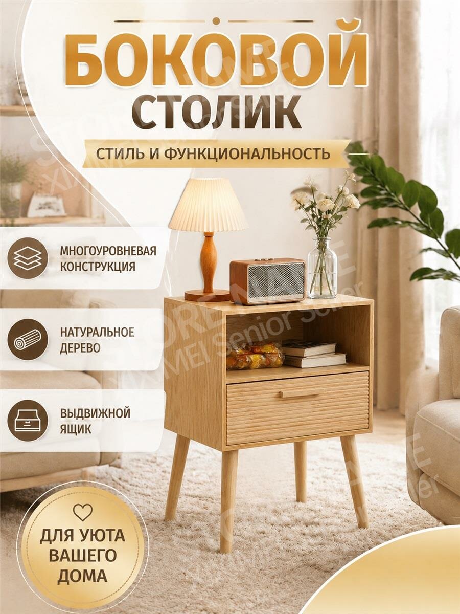 Небольшой домашний комод в стиле маленькой квартиры, небольшой столик для ночного использования для удобства хранения, подходящий для создания атмосферы в любом уголке дома
