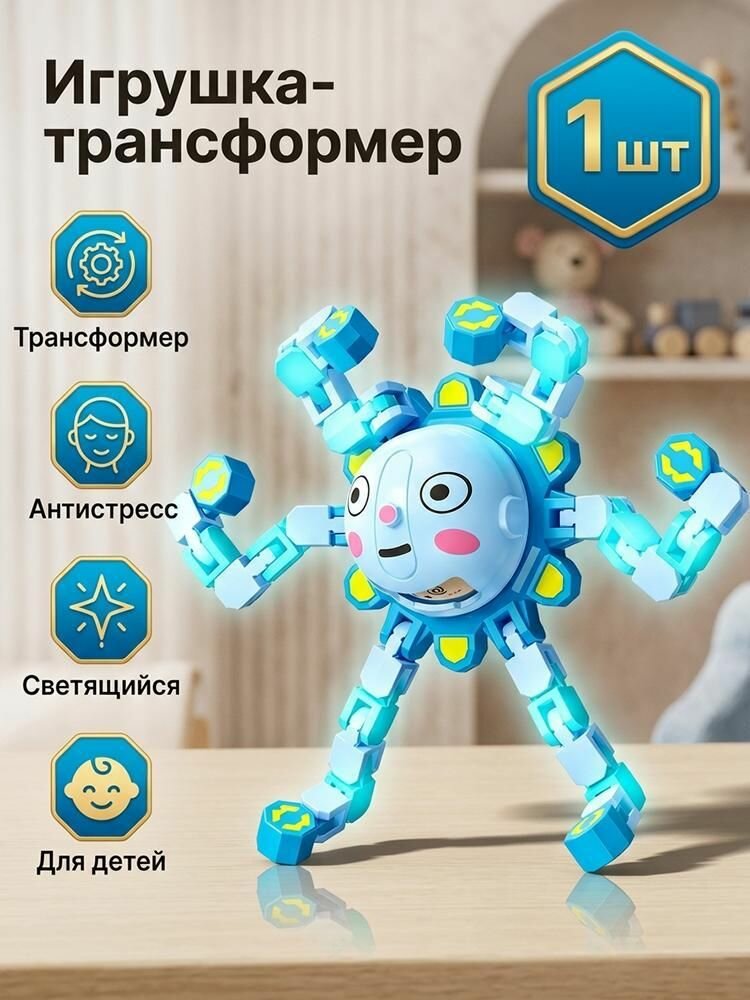 Верхняя часть пальца, меняющая лицо
