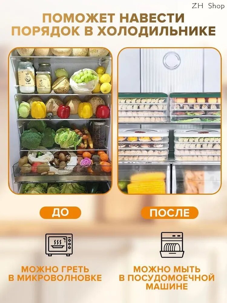 Муфта, 0,8 мл, 1 шт — фото 1