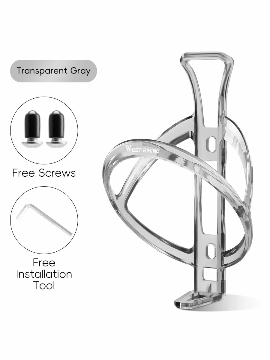 WEST BIKING Многоцветный держатель для бутылки Transparent Gray