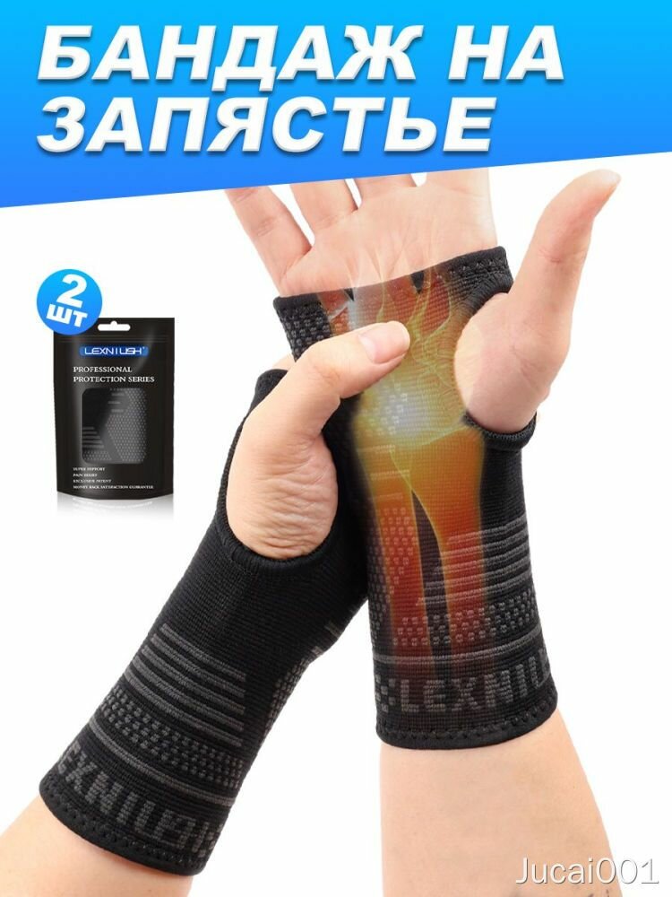 Велосипедный рукав, размер: L