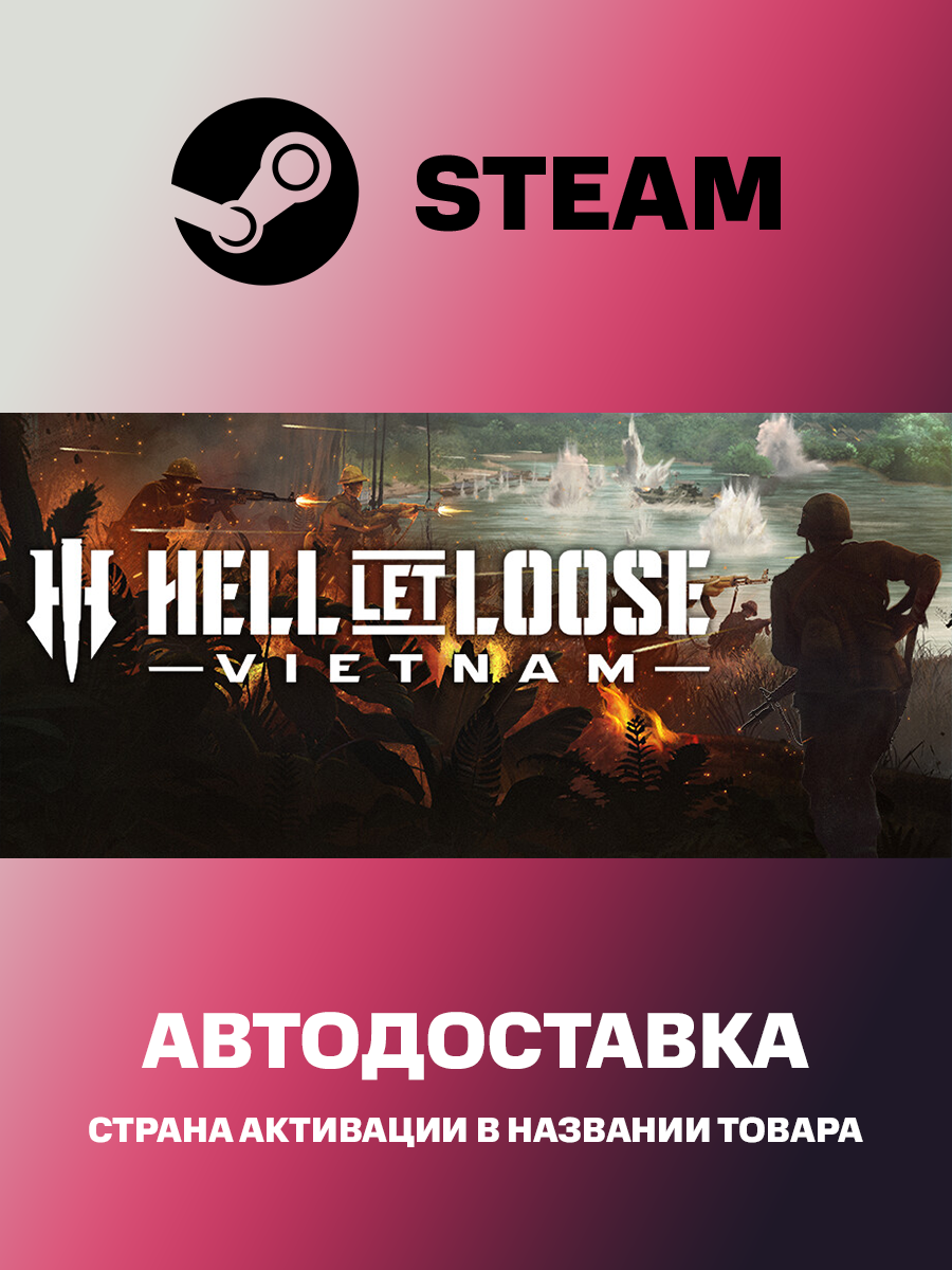 Игра Hell Let Loose: Vietnam - Deluxe Edition Подарок Steam PC (ПК) | Страна Аккаунта США | Автодоставка