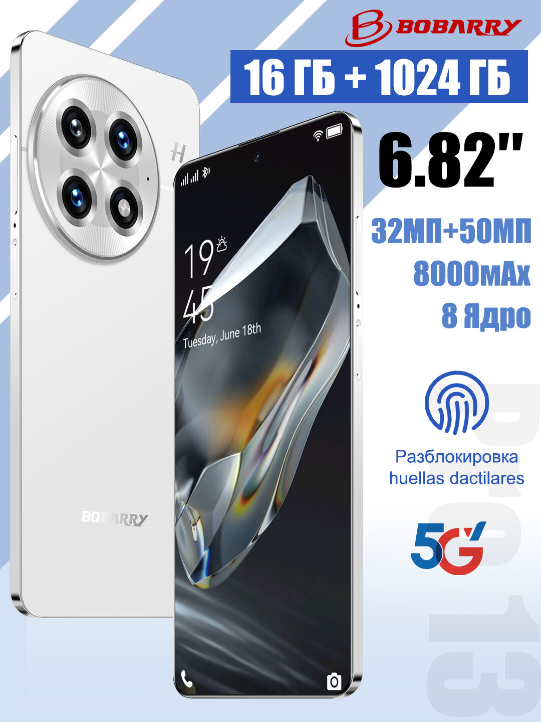 Телефон 1 ТБ память Pro 13 5G 8000 мАч экран 6.82 дюйма Русский Snapdragon 8 Elite процессор 2SIM, Белый