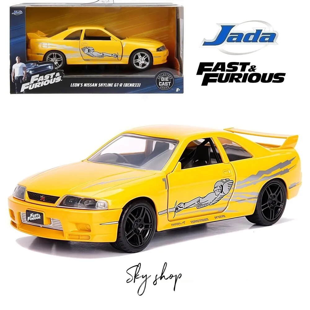 Машинка JADA 1:32 Fast & Furious LEON'S NISSAN Skyline GT-R R33, желтая