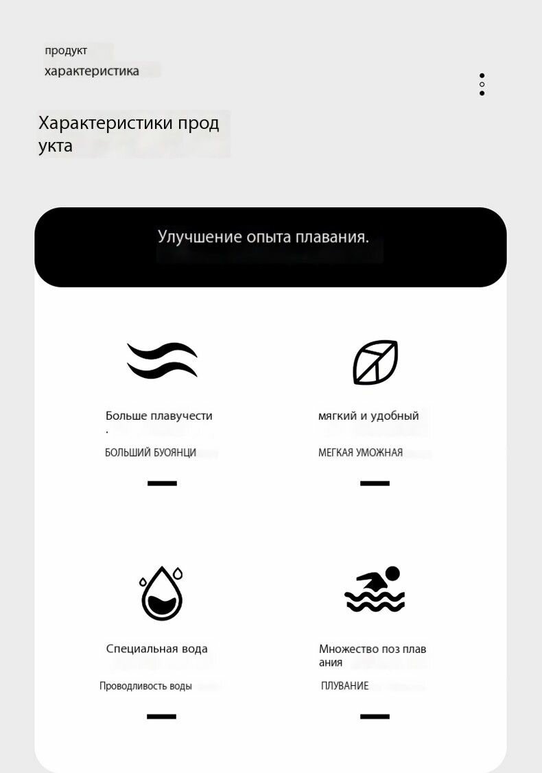 Ласты для рук — фото 1