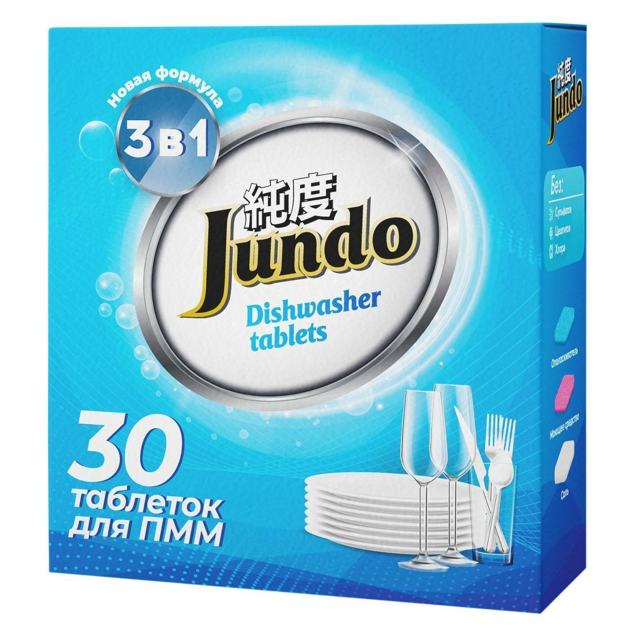 Моющее средство для посудомоечной машины Jundo Премиум Активный кислород, 30 шт.